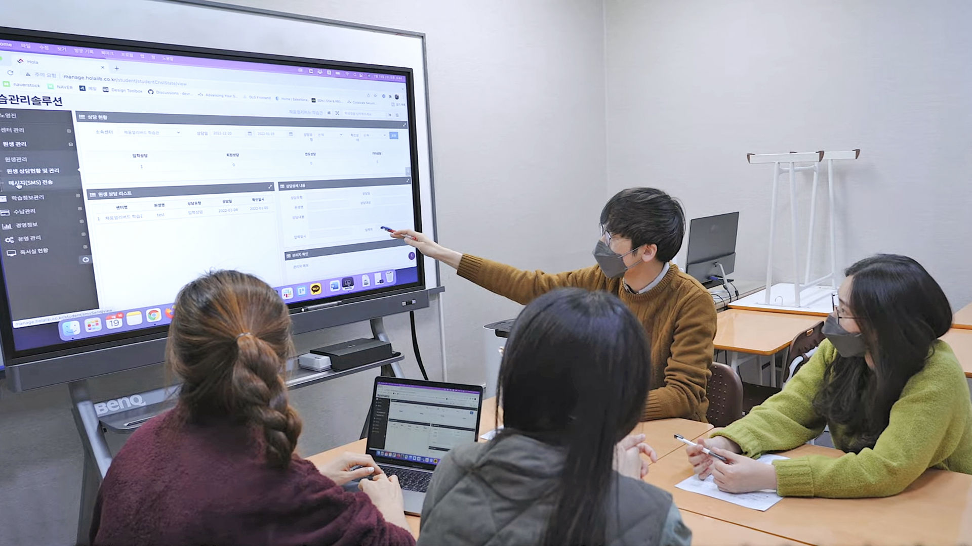 韓國Caeum學院利用BenQ Board改善教學流程 | BenQ Education 香港