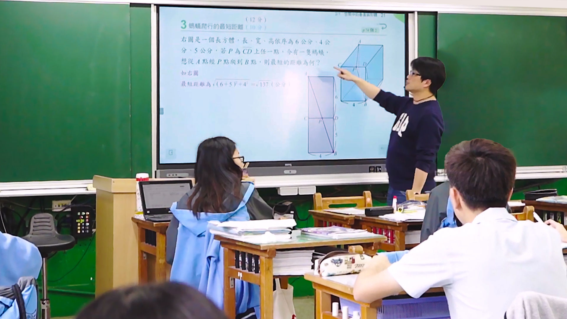 Taipei’s Department of Education builds smarter classrooms with BenQ ...