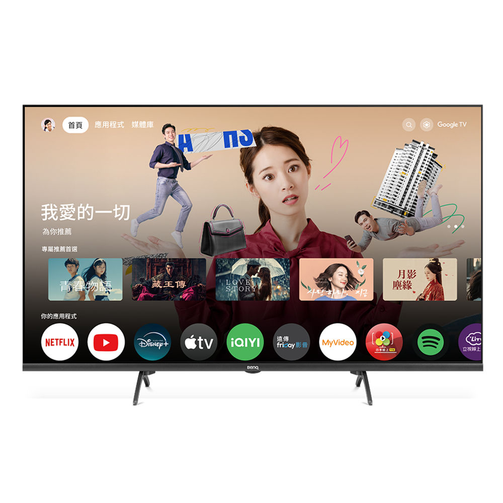 追劇護眼 Google TV E43-745 規格｜BenQ 台灣