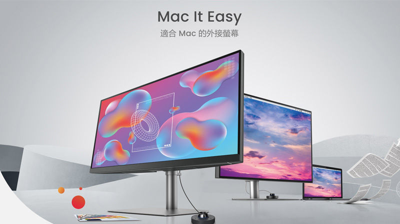 Mac It Easy 適合 Mac 的外接螢幕｜BenQ 台灣
