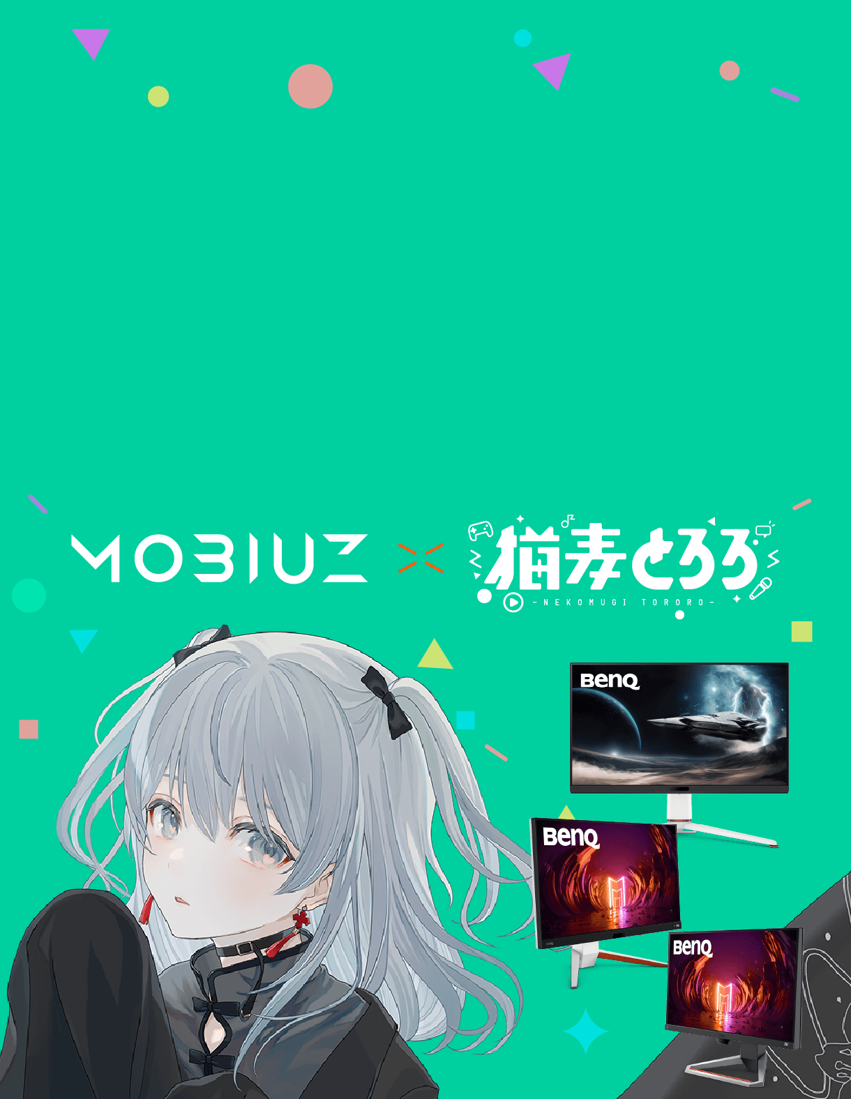 EX480UZ | MOBIUZ 48インチ OLEDゲーミングモニター | ベンキュージャパン