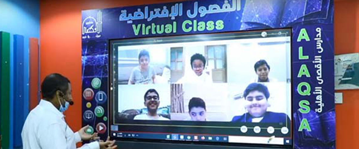 Al Aqsa School SA Installs BenQ Education IFPs Across Campus To Upgrade ...
