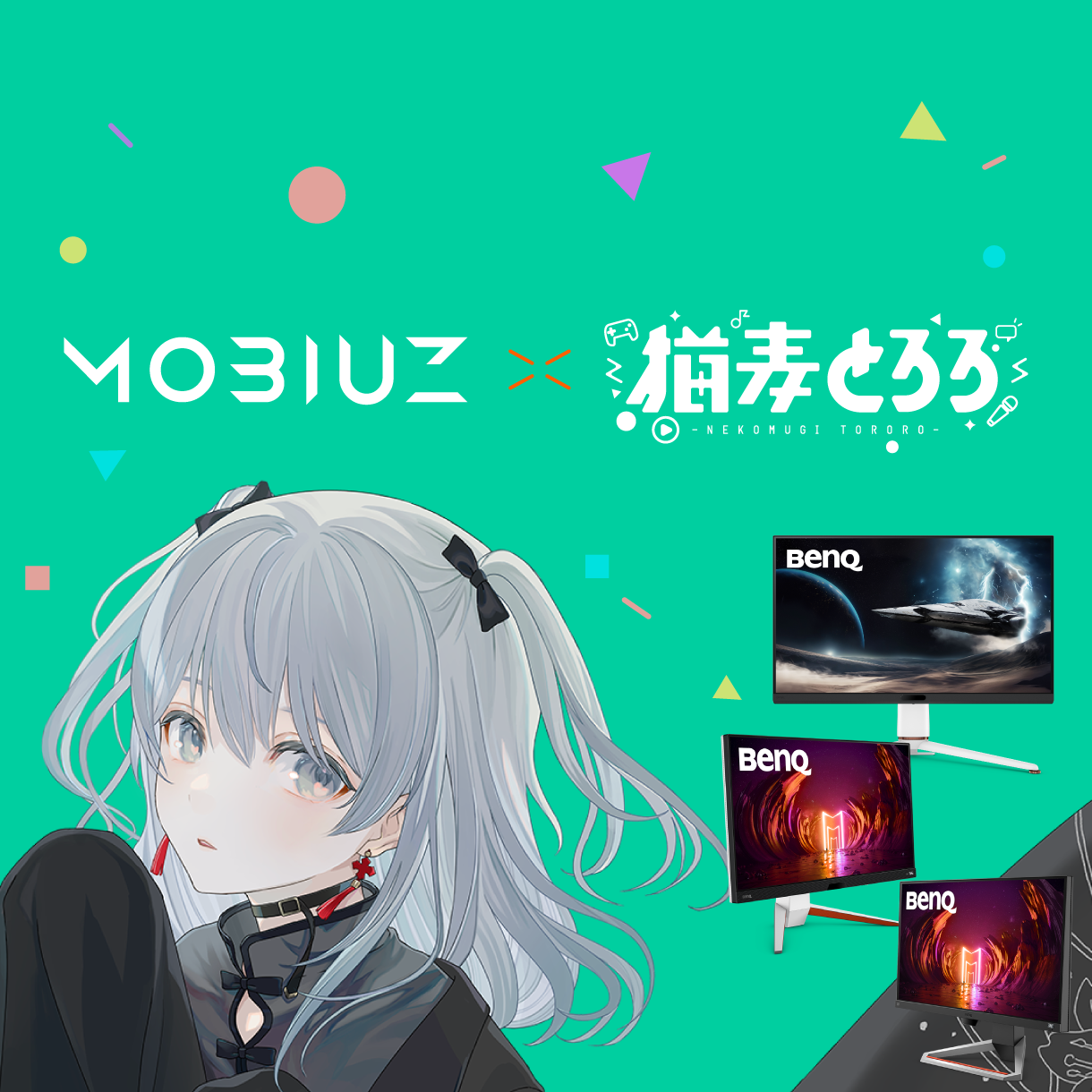 EX480UZ | MOBIUZ 48インチ OLEDゲーミングモニター | ベンキュージャパン