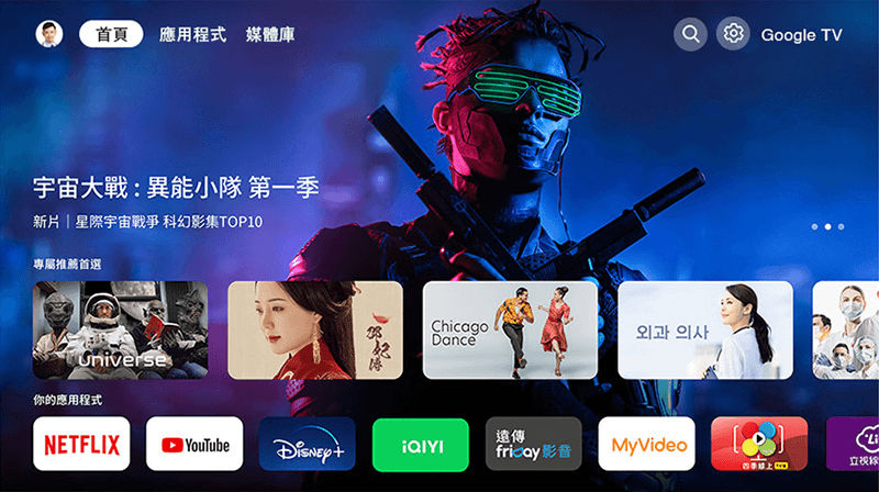 讓電視變聰明！Google TV 功能大揭秘，掌握最新家庭娛樂！｜BenQ 台灣